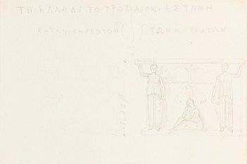 Richard Westmacott | Artist | Royal Academy of Arts